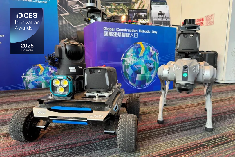 #CES2025 Des cerveaux pour des robots dédiés à l’inspection | Calipia ...